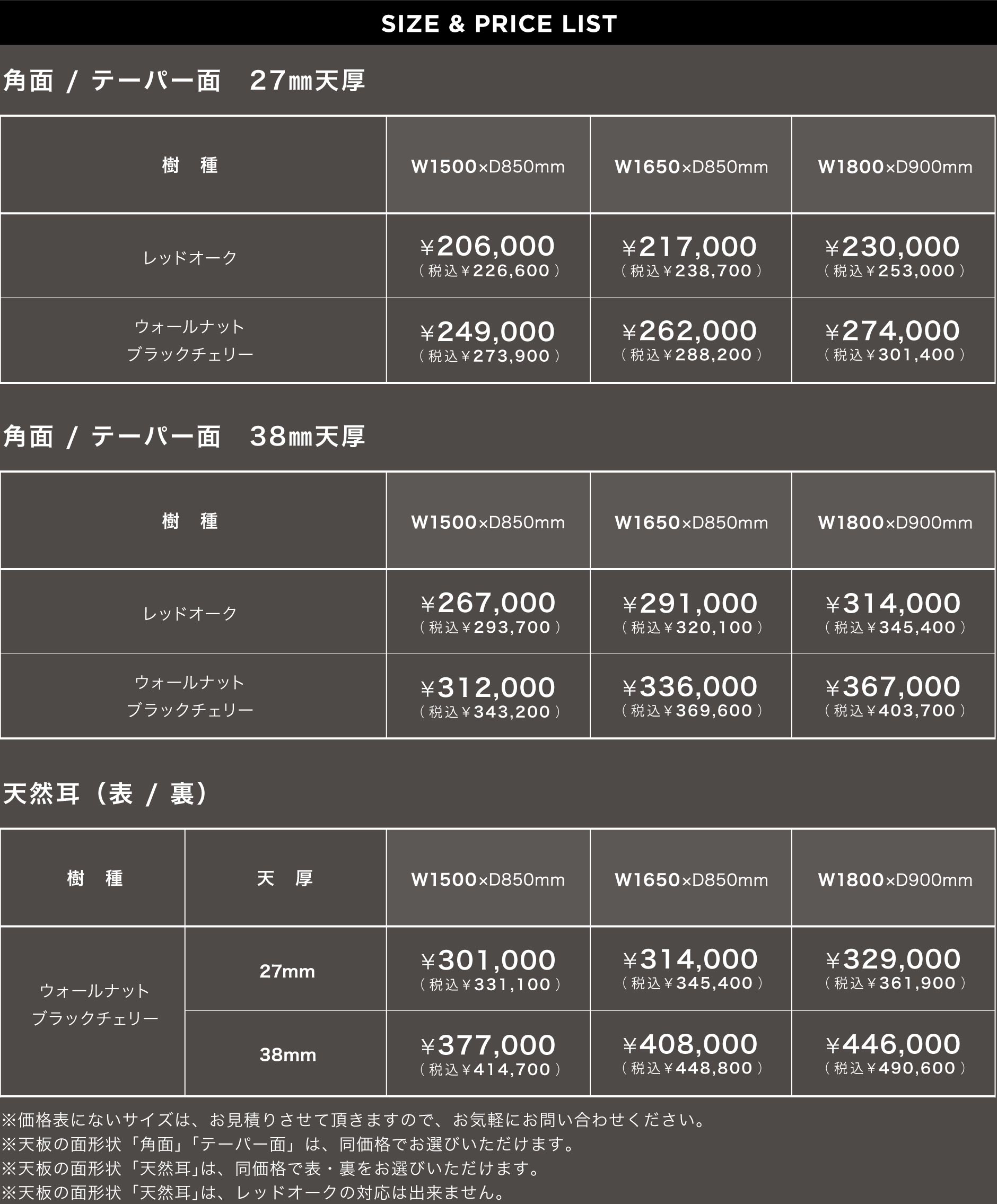 無垢材×スチール脚のダイニングテーブル｜SOLID福岡